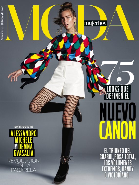 Model Women Inna - Check out our model | We Are Models